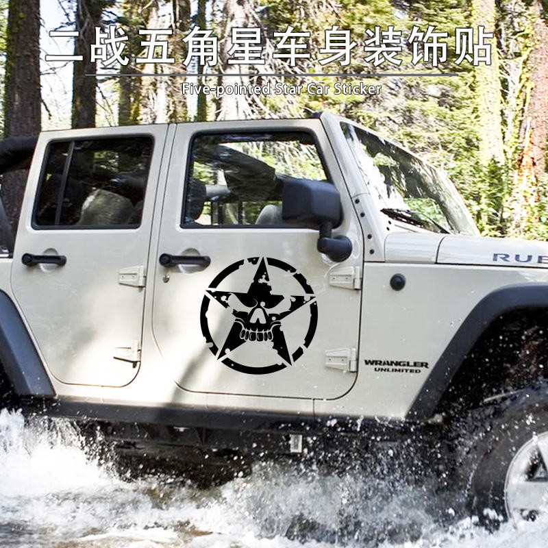 Skull JEEP Off-Road Vehicle JDM Car Sticker Creative Unique Modified ...