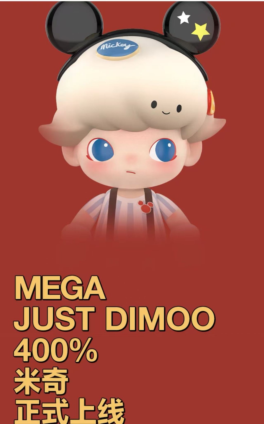 [100% Popmart Genuine] MEGA JUST DIMOO 400% Mickey (28cm) | Shopee Malaysia