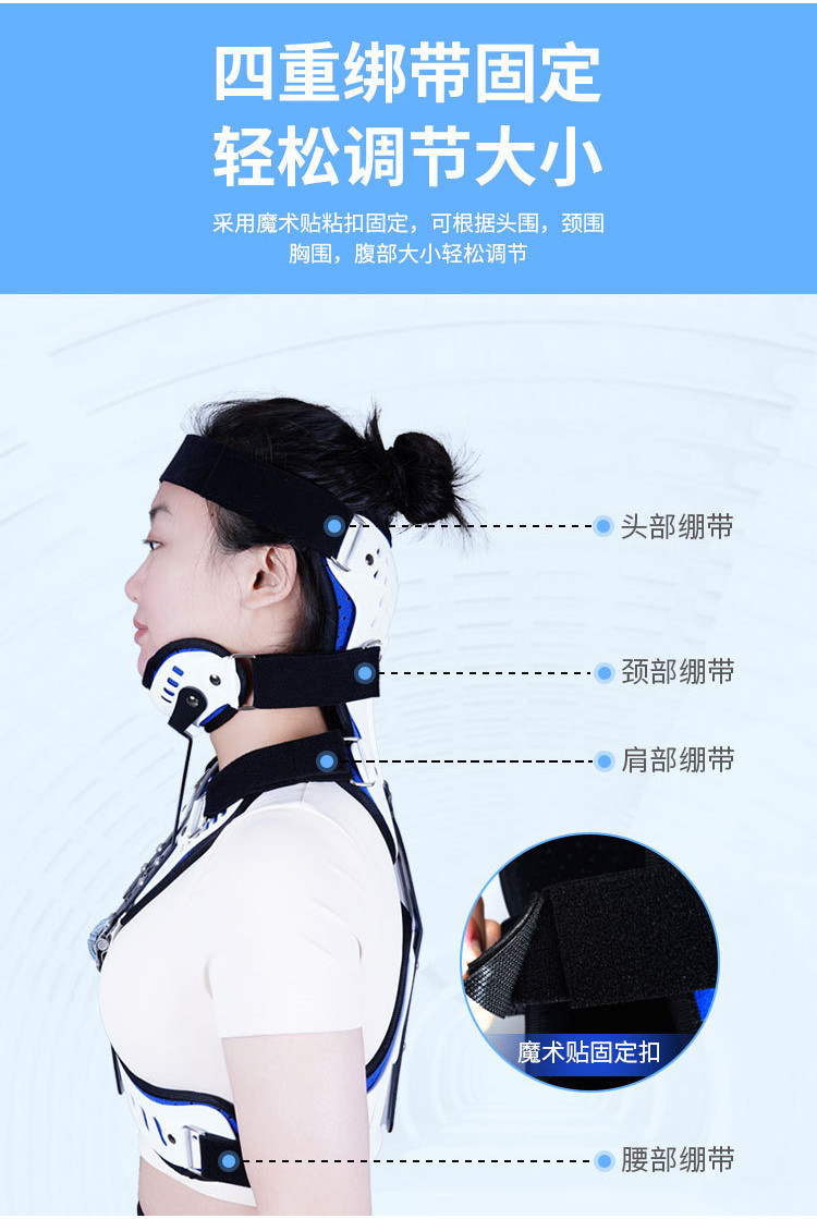 Adjustable Head Neck Chest Brace Adult Orthopedic Cervical Collar ...
