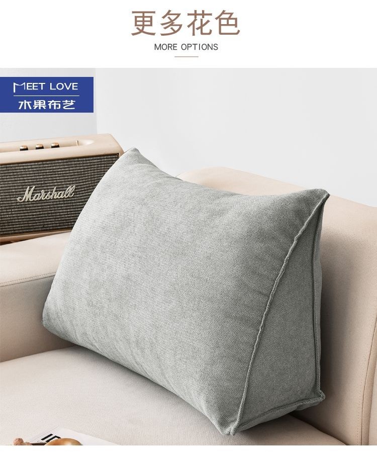 Hot Sale Sofa Back Cushion Cushion Bed Single Triangle Cushion Lumbar ...