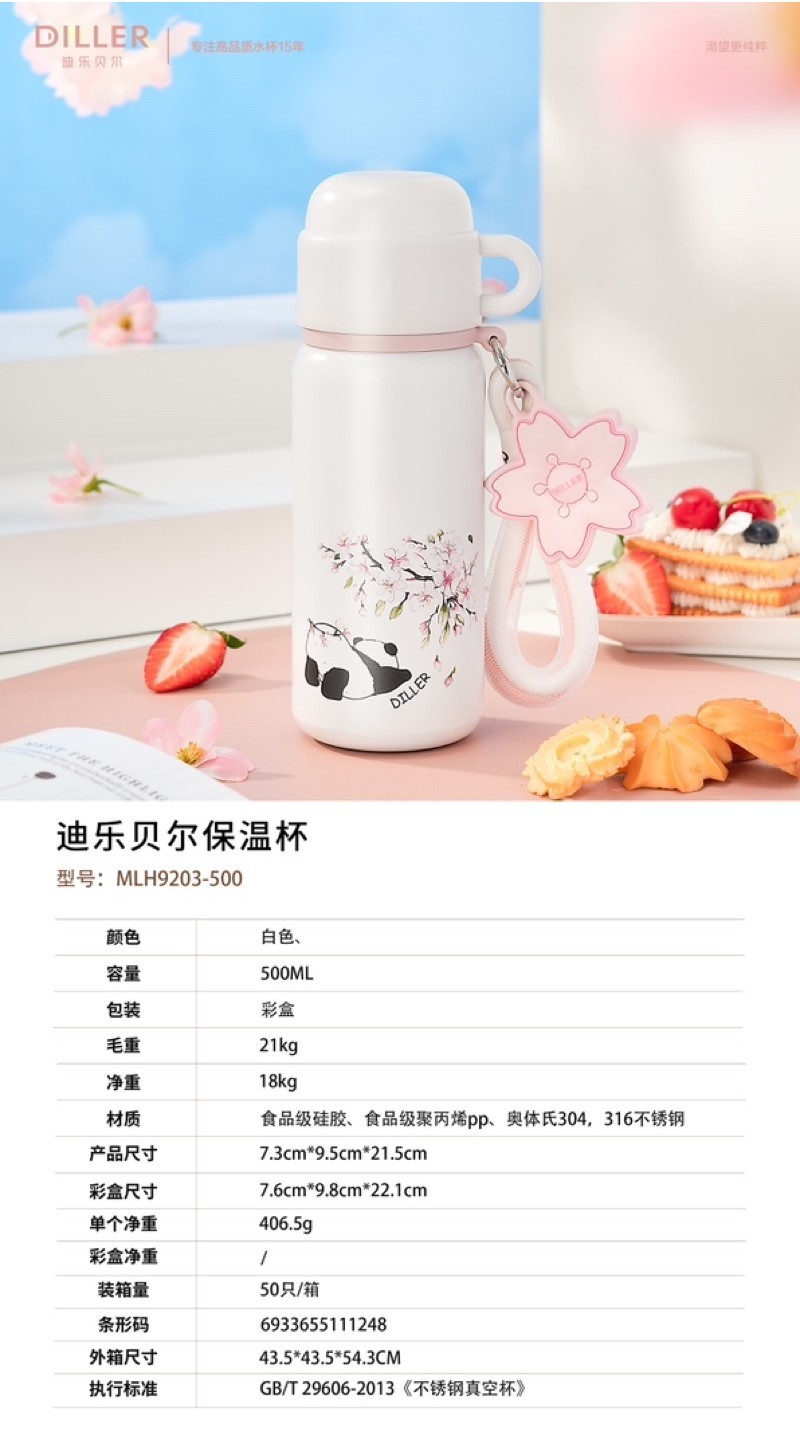 Diller Sakura Panda 316 Stainless Steel Vacucm Flask Thermo water Bottle MLH9203 (500ml ...