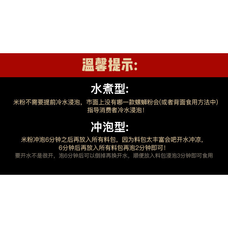 🌸孙姐螺🌸螺蛳粉广西柳州正宗螺丝粉懒人 螺蛳粉 Luo Snail Noodles Luo Shi Fen 320g | Shopee ...