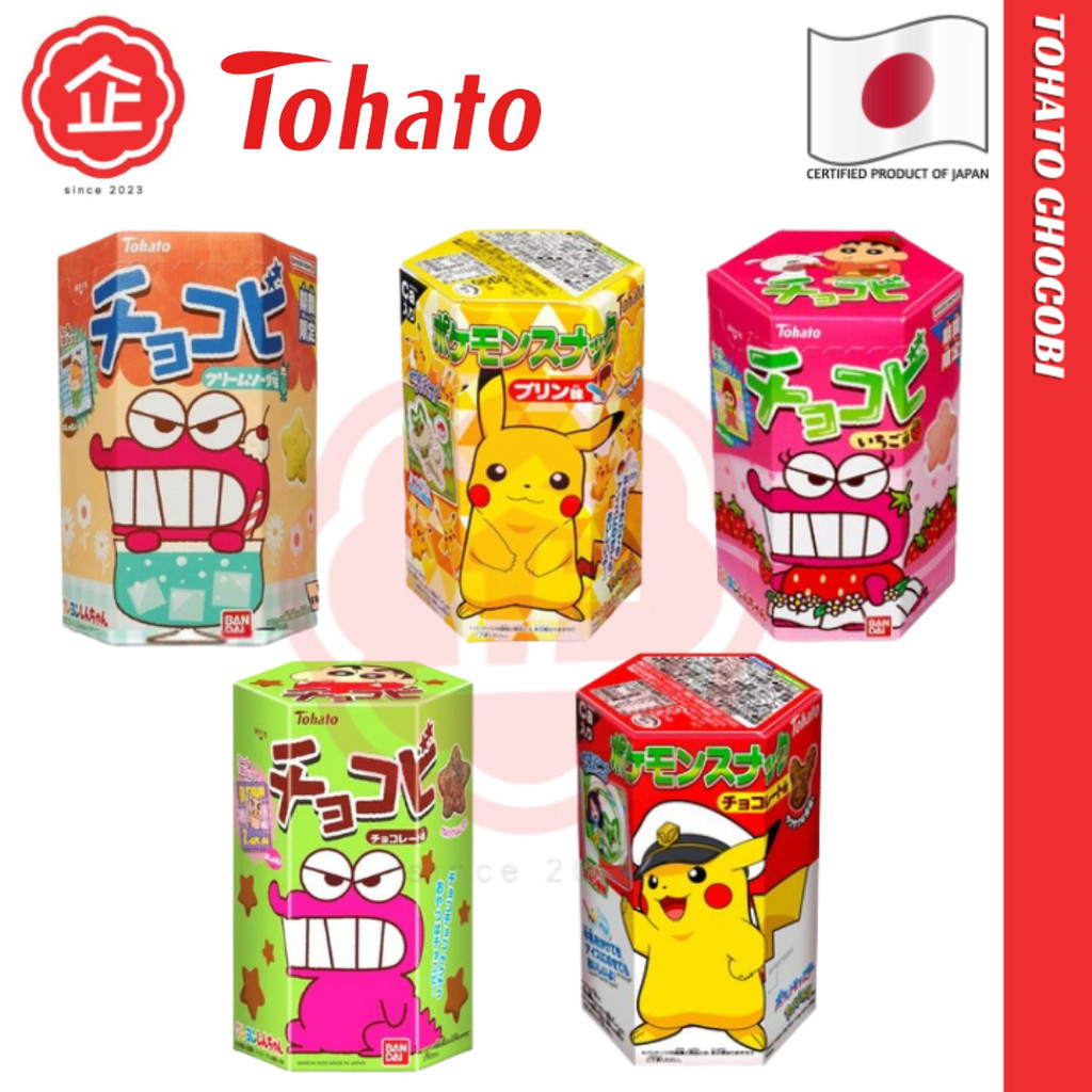[CLEARANCE] TOHATO CHOCOBI CHOCOLATE BISCUIT SERIES JP/JAPAN (18G-84G) 『PRODUCT OF JAPAN 🇯🇵 ...