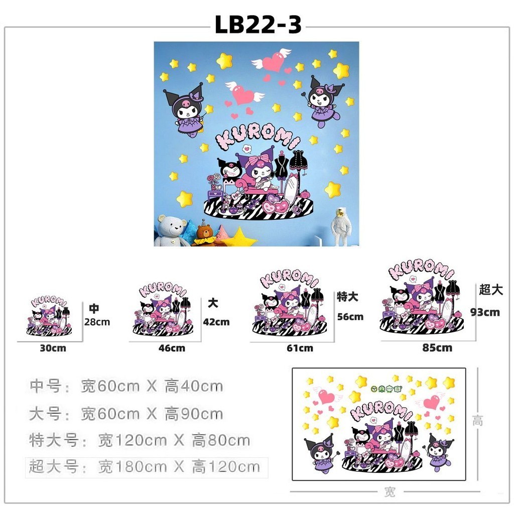 Blinkhouse Melody kuromi kuromi Coromi Poster Cartoon Sticker Wall Room ...