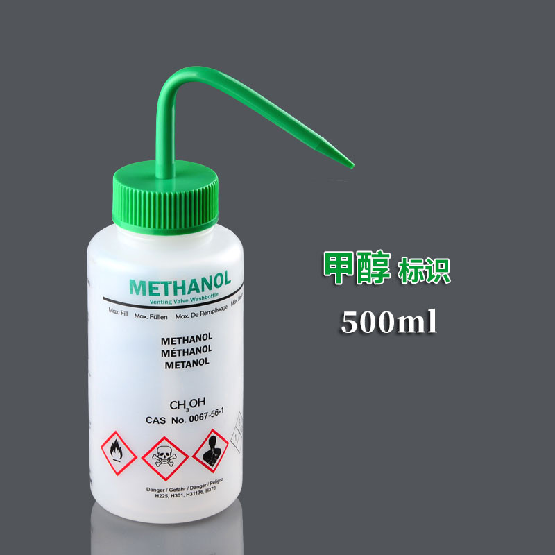 [COD] Plastic Label Wash Bottle with Logo 250ml 500ml Distilled Water ...