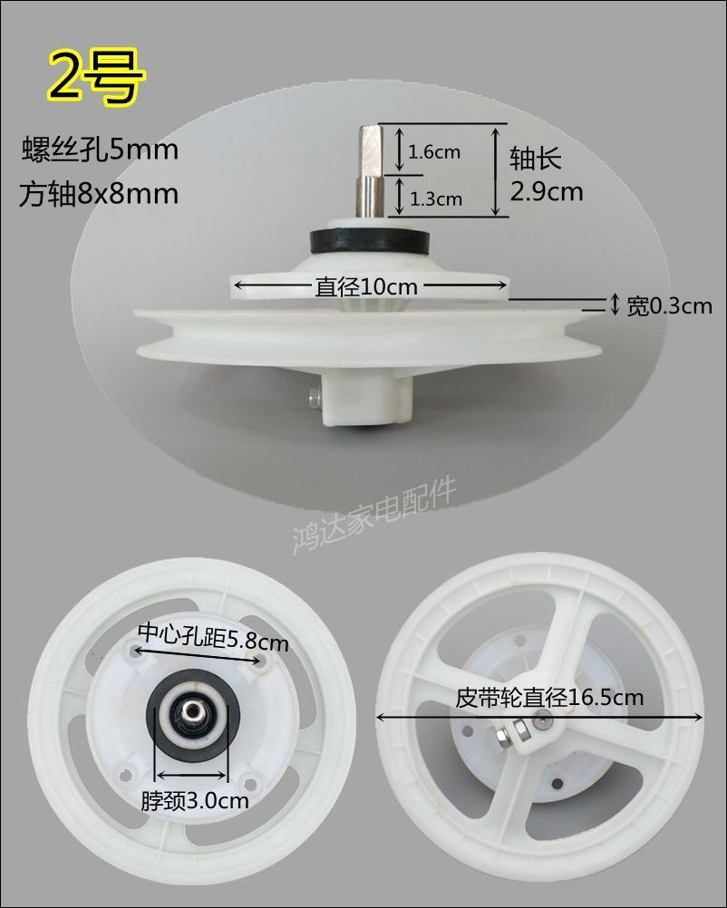 Mini Small Washing Machine Reducer Children's Double-Barrel Washing ...
