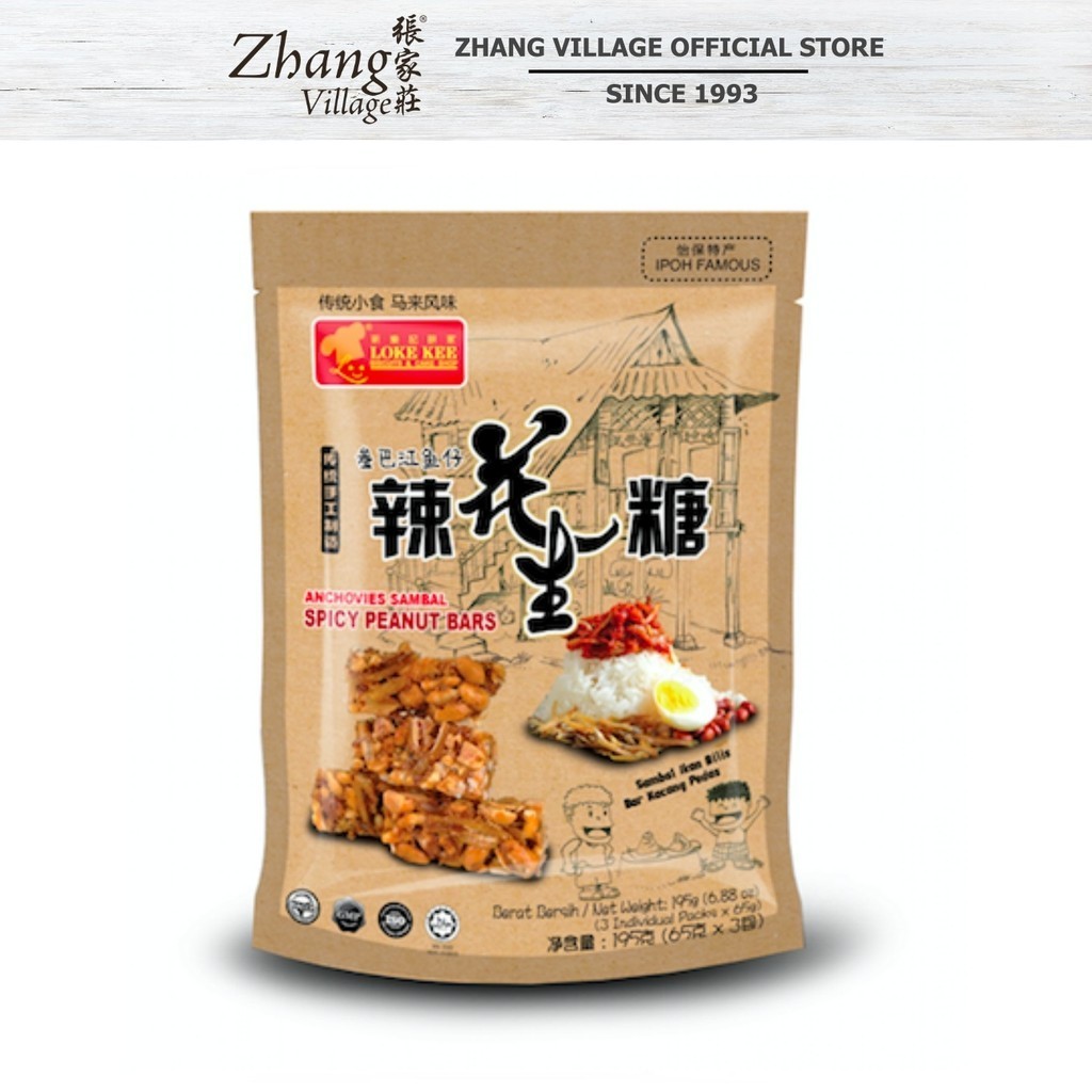 Loke Kee Anchovy Sambal Spicy Peanut Bar 200g | Shopee Malaysia