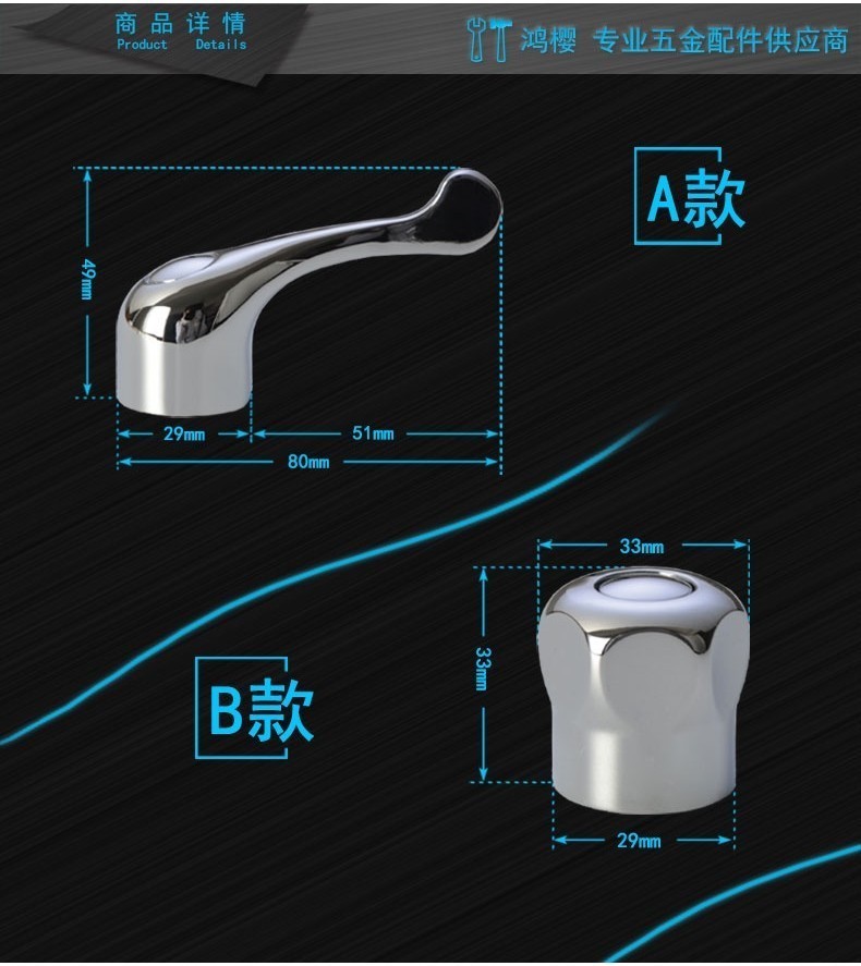 [XCF] Faucet Handle High-End Faucet Handle Switch Handle Accessories ...