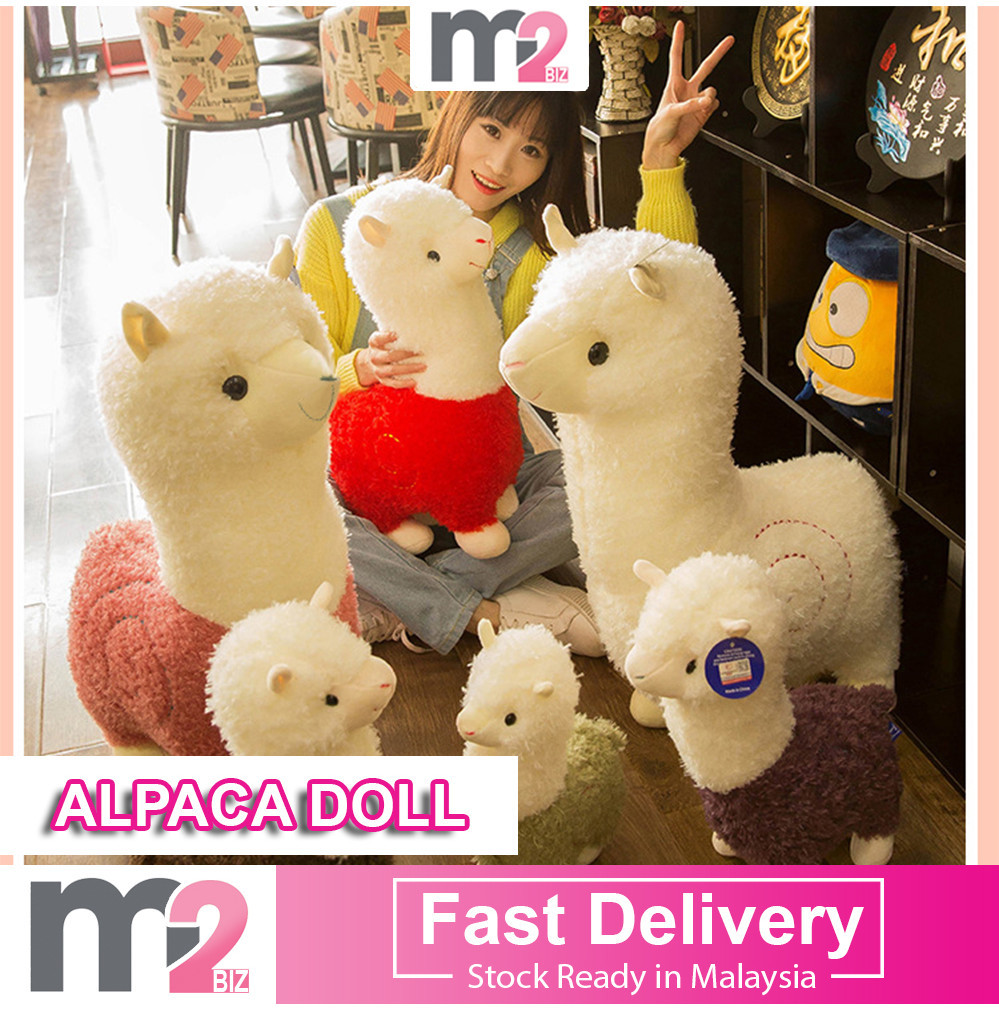 High Quality Cute Alpaca Doll Grass Mud Horse Kids Toy Llama Stuffed ...