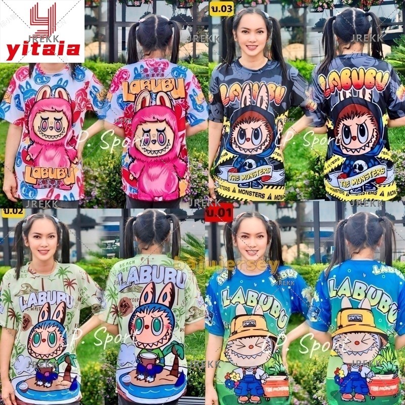 LABUBU T Shirt Baju Jersey New Trend Airport Model Day Children's and ...