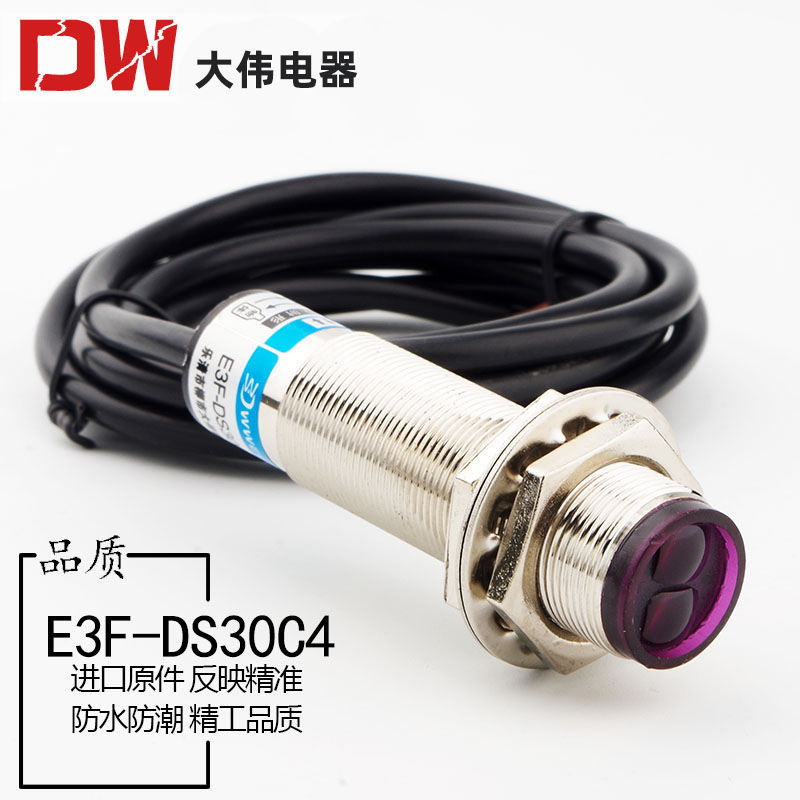 - Ready Straw- Infrared Sensor Photoelectric Switch Copper Tube E3F-DS30C4 Close to Diffuse ...