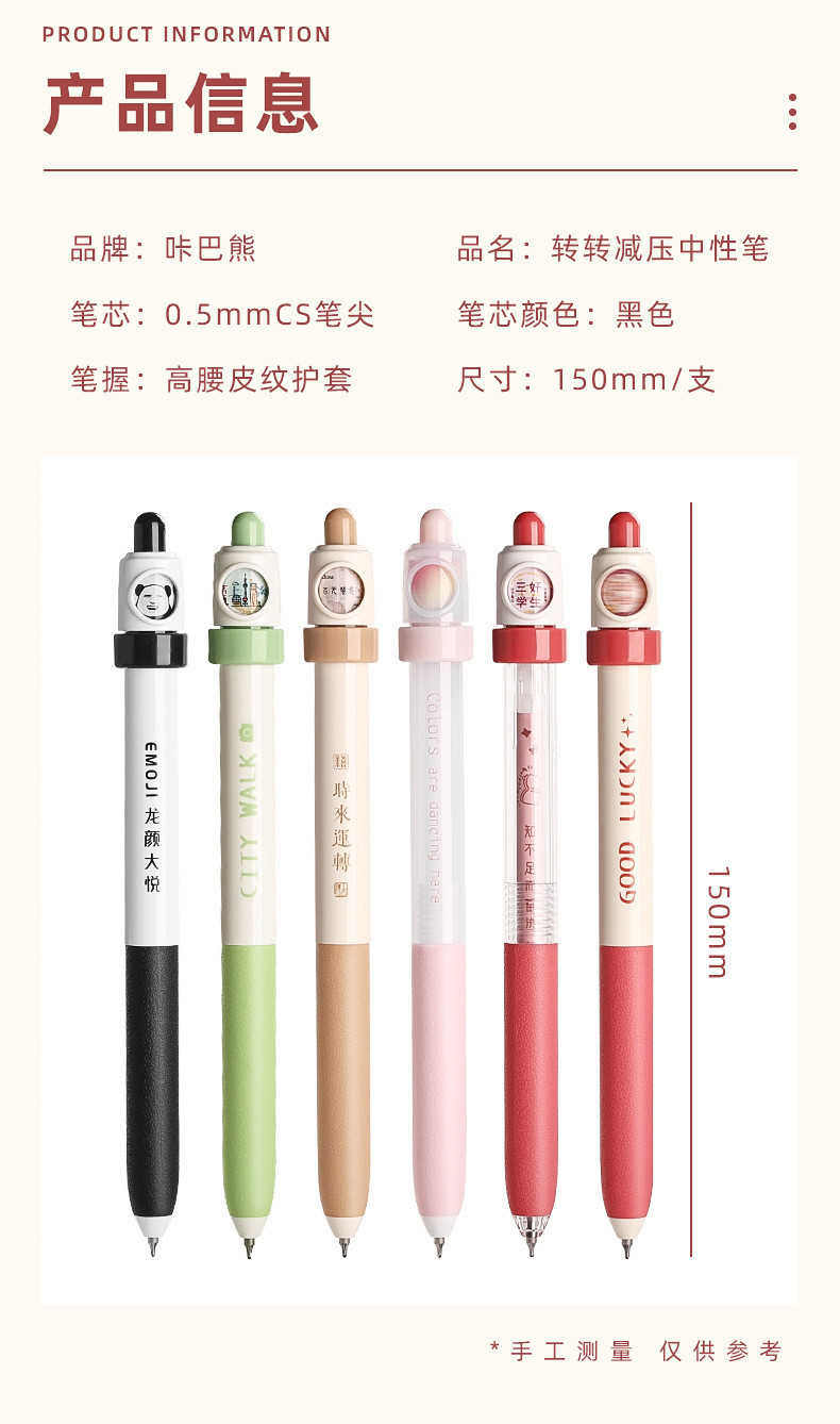 Decompression Press Gel Pen Rotary Pen Fun Gel Pen Black Pen High ...