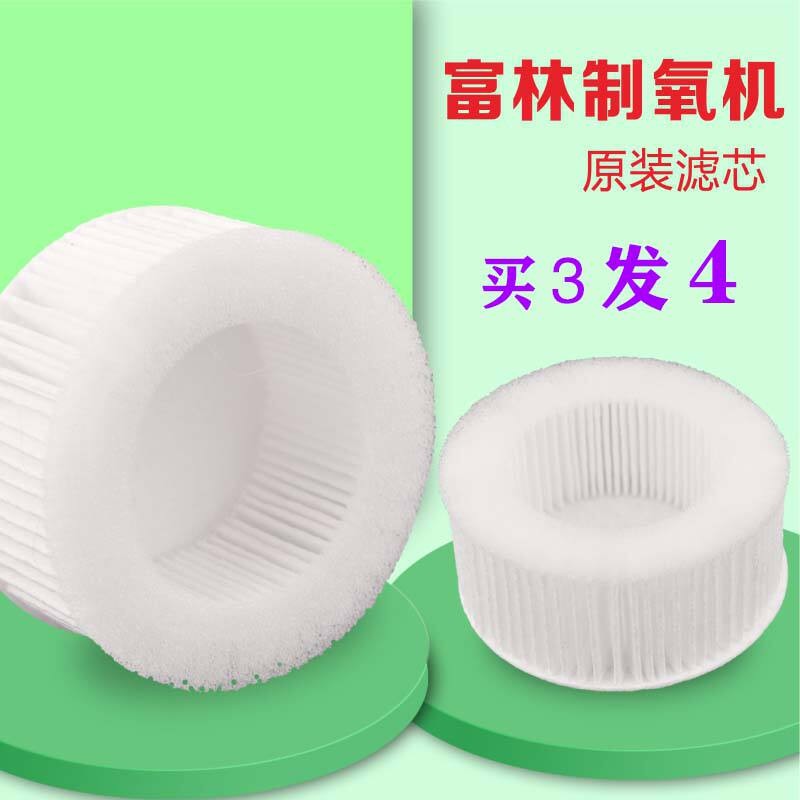 Fulin Filter Element 3 Liter 5 Liter Filter 1 Liter Air Inlet Filter ...