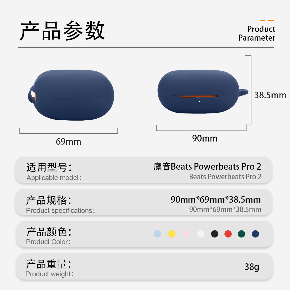 For Beats Powerbeats Pro 2 Case Cartoon Pokémon Pikachu Keychain Cute ...