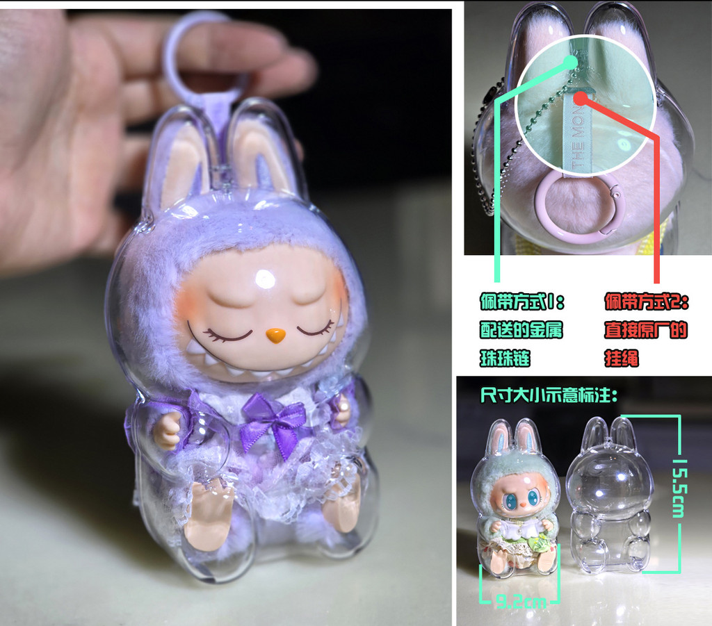 [High Quality] Pop Mart LABUBU LABUBU Sitting Party Transparent ...