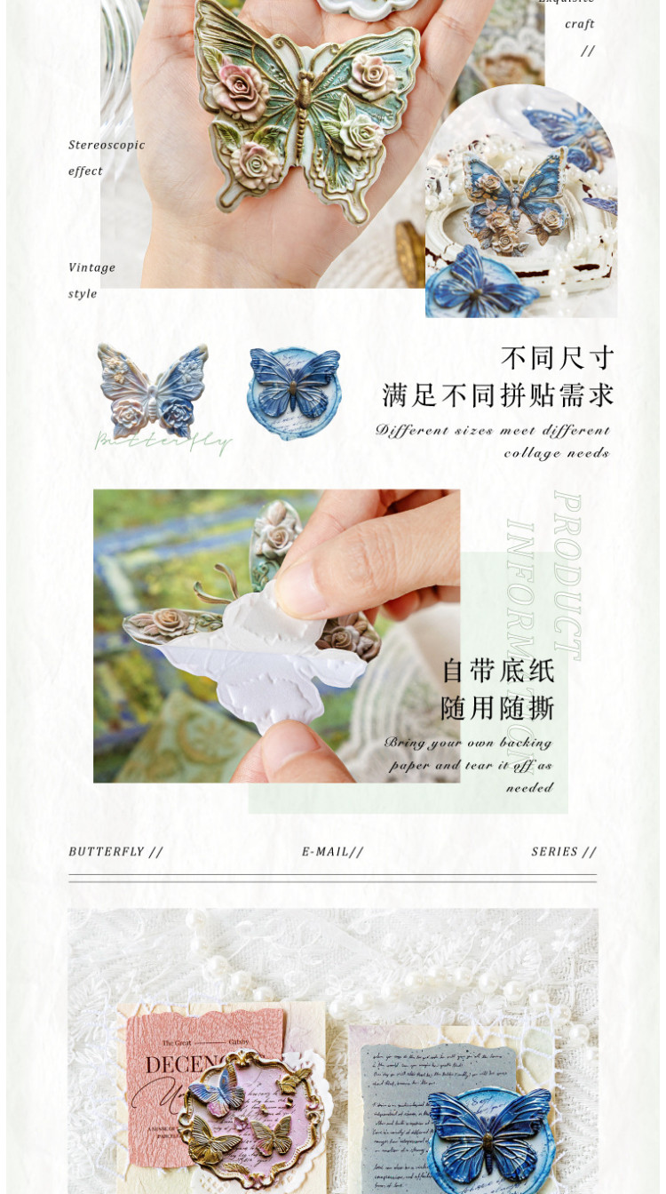ENWEI 20 Pcs [Butterfly Email Series] Embossed Relief Technology Light ...