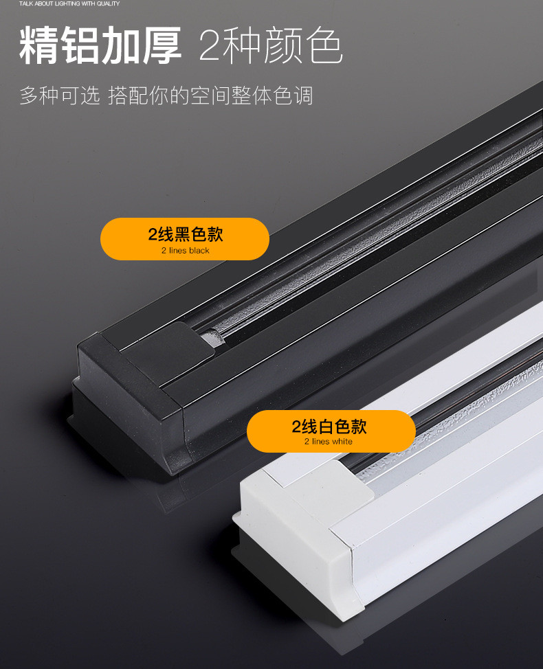 0.5m 1m 1.5m LED spotlight track light track strip complete set of ...