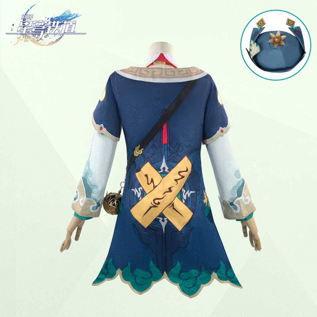 HuoHuo Cosplay Costume Honkai Star Rail Carnival Uniform Anime ...