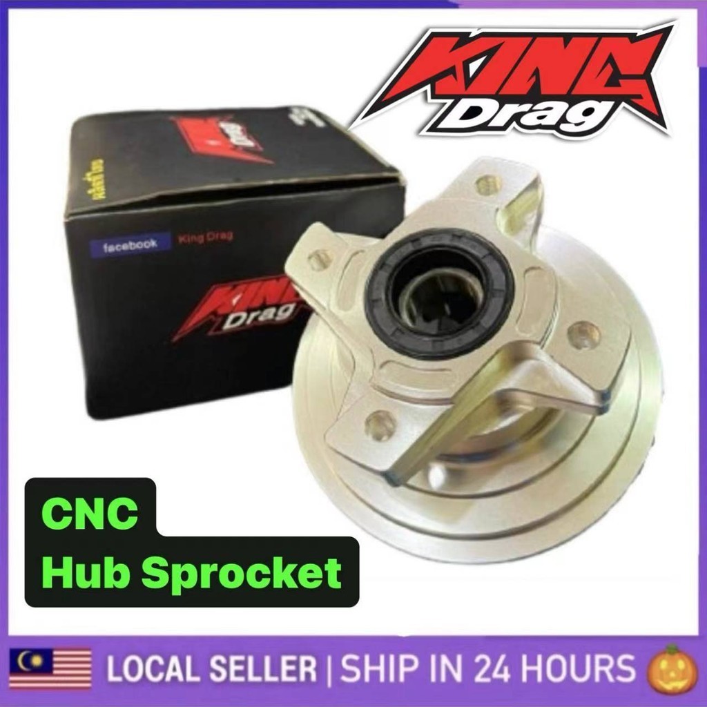 CNC Hub Sprocket Y15 / LC 5S / Y16 hub spocket LC135 5S 55C Y15ZR Y16ZR ...