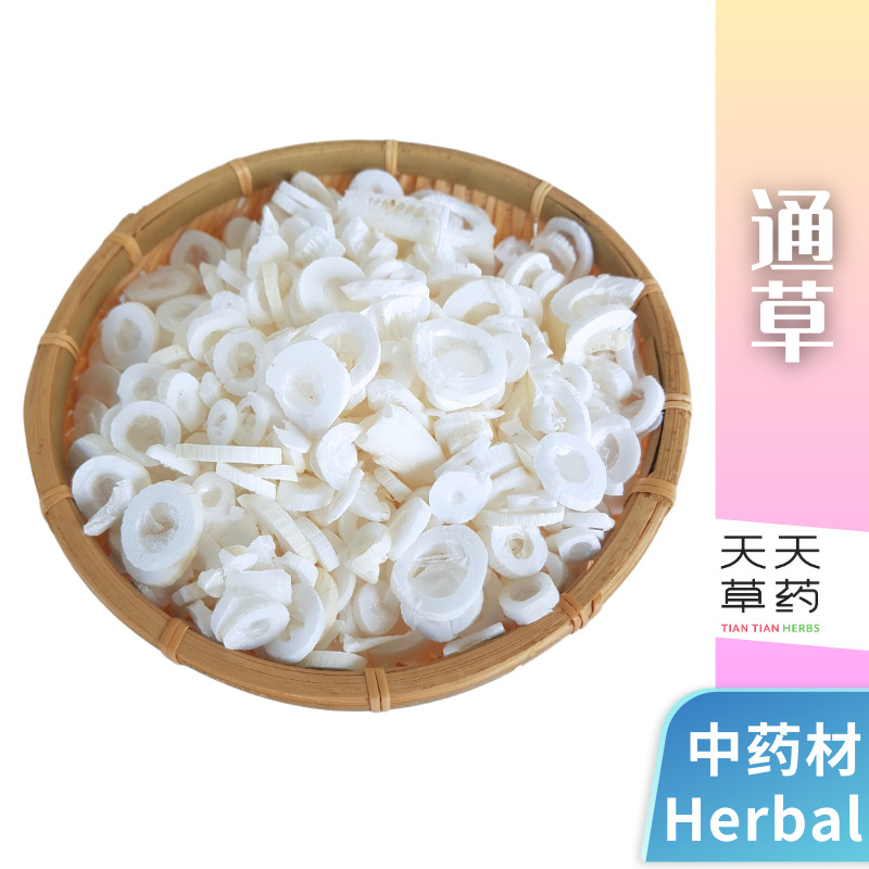 Rice Paper Pith 通草 30gram 中药材 药材 Chinese herbal | Shopee Malaysia