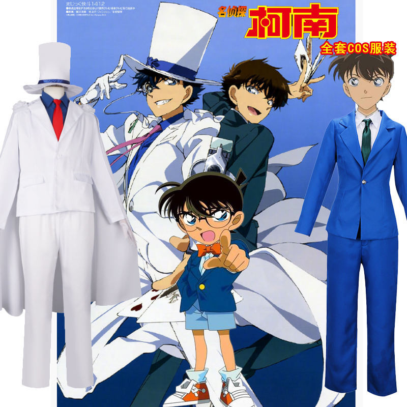 New Style Performance cosplay Stage Detective Conan costume Kudo ...