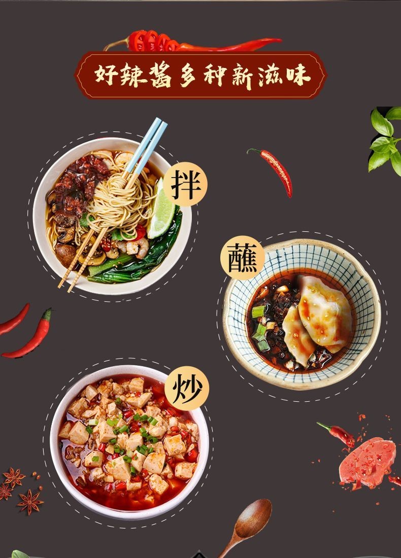 Lao Gan Ma tomato chili sauce 210g garlic paste tomato chili sauce bottle fragrant mixed noodles ...