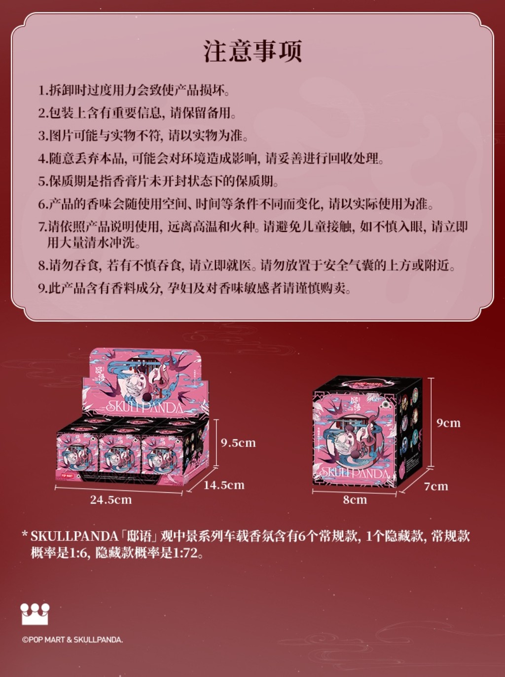 [Ready Stock] SKULLPANDA Manor Viewing Series Car Fragrance, Released ...