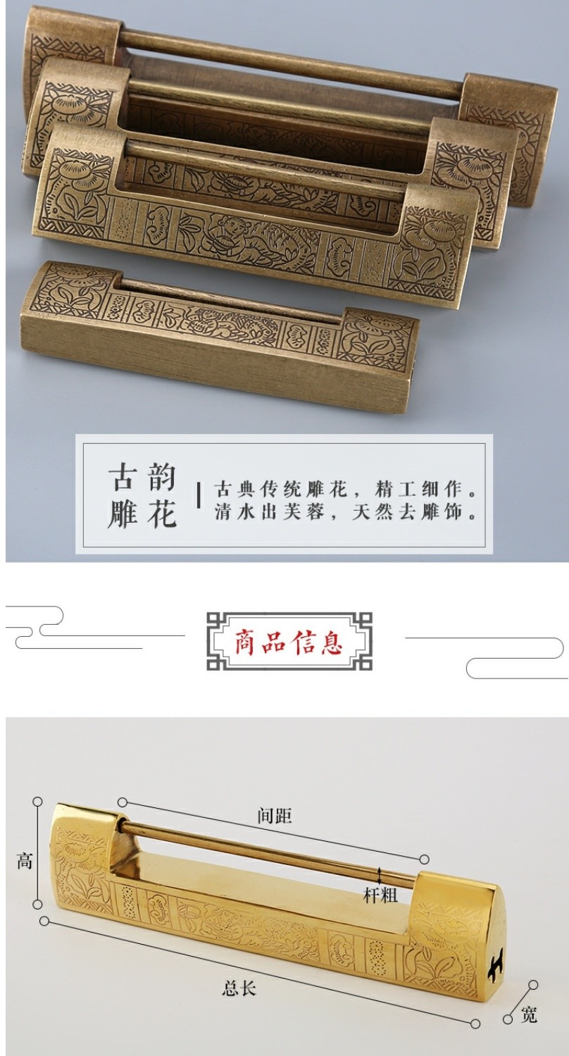Latch Chinese Antique Copper Lock Old-fashioned Pure Copper Horizontal ...