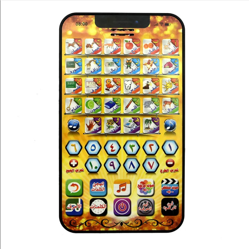 Arabic learning children educational early education smart toy reading ...