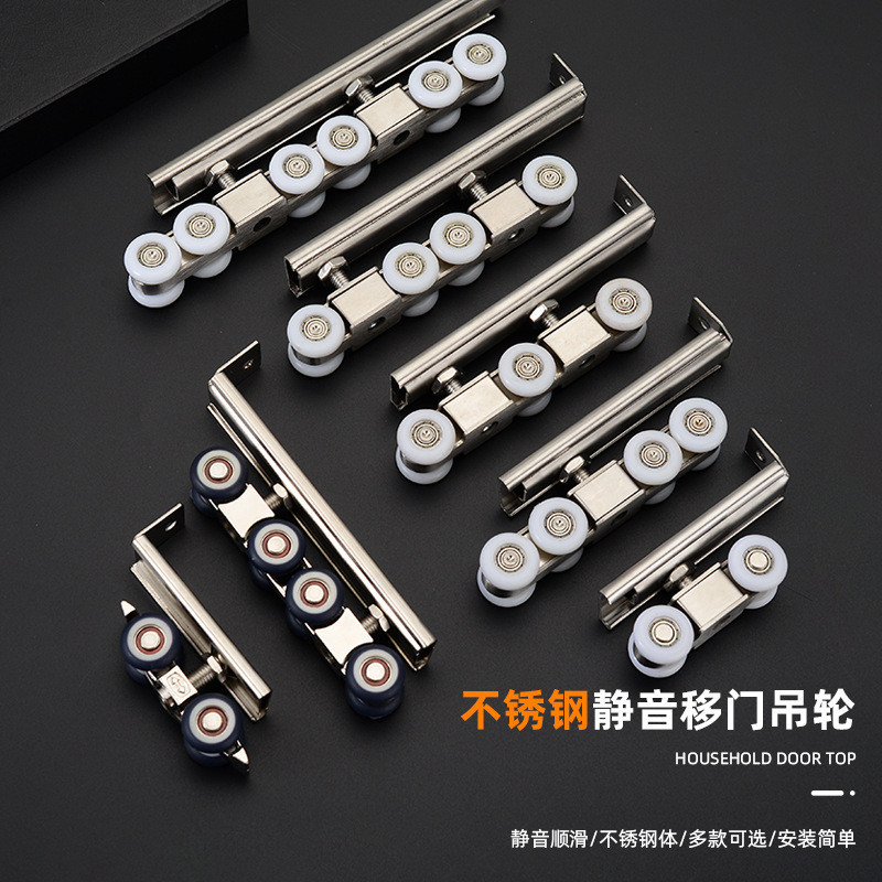 Folding Door Moving Accessories Hanging Wheel Stainless Steel Moving ...