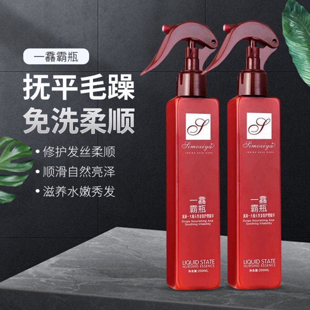 Hair Protein Spray Leave in Treatment/keratin spray營養水护发Hair Vitamin ...