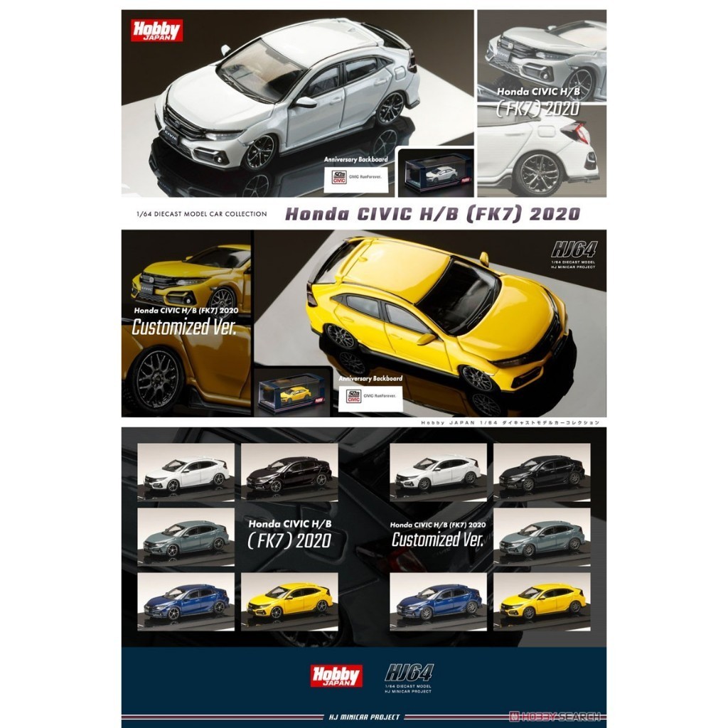 Honda Civic Type R (FL5) Crystal w/Engine Display Model (Diecast Car ...