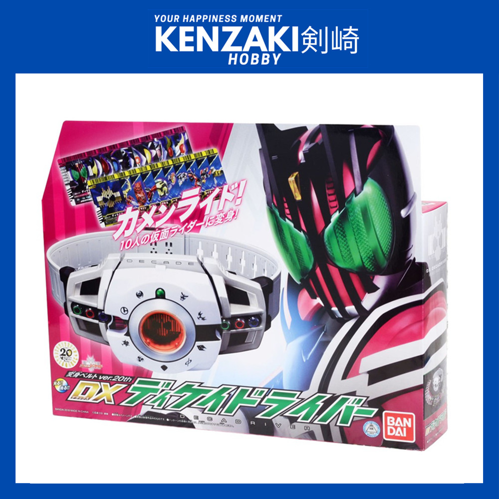 BANDAI DX KAMEN RIDER DECADE DRIVER | Shopee Malaysia