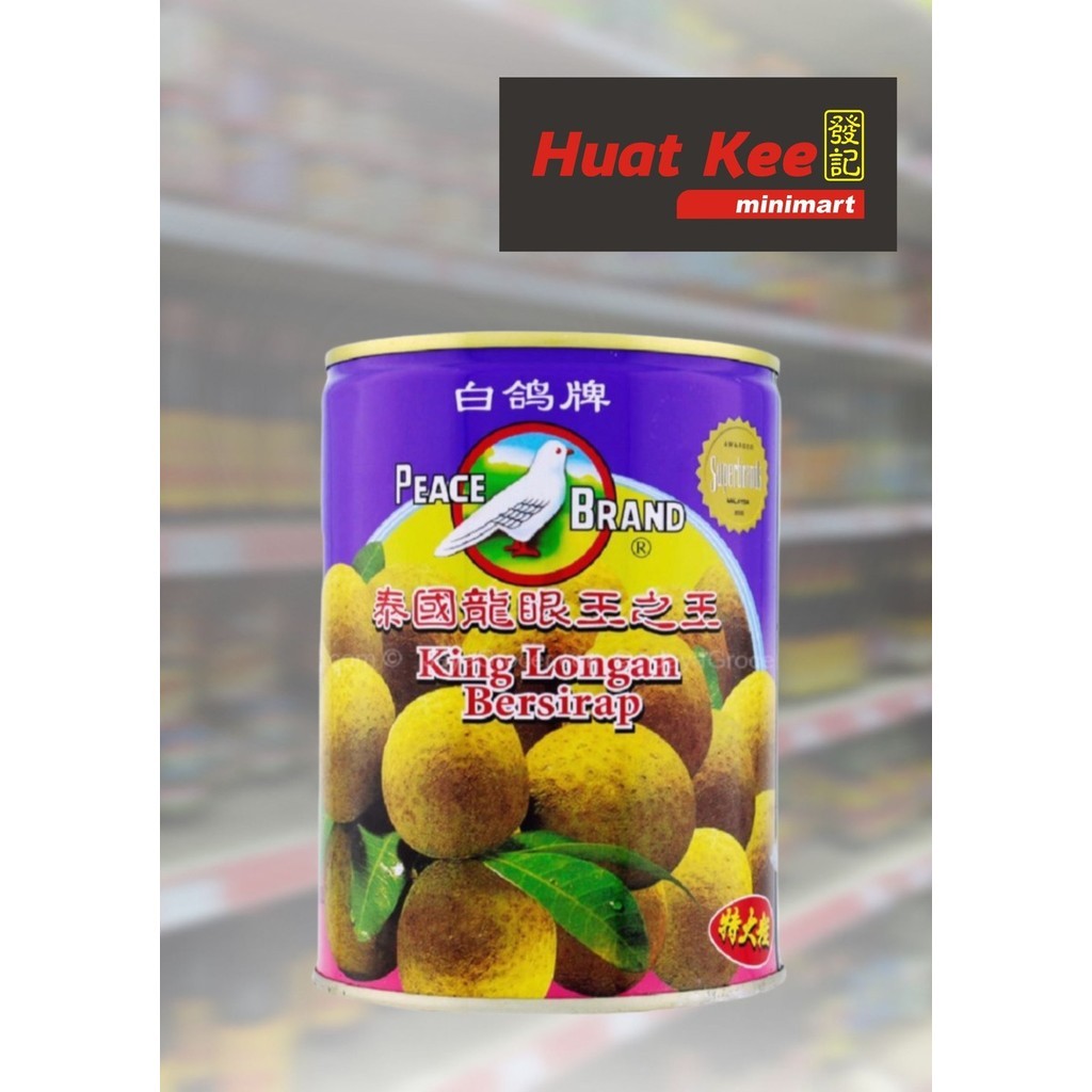 Peace Brand King Longan In Syrup 565g 白鸽牌龙眼王 | Shopee Malaysia