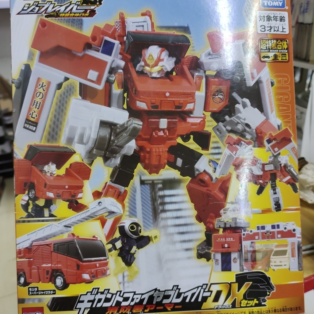 【Ready Stock】 TAKARA takara tomy b daman beyblade x takara tomy ...