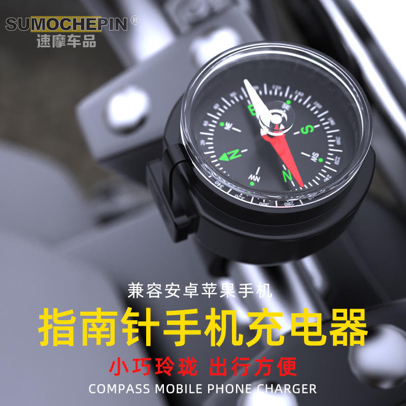 Motorcycle usb Waterproof Navigation Fast Charge Modified Electric ...