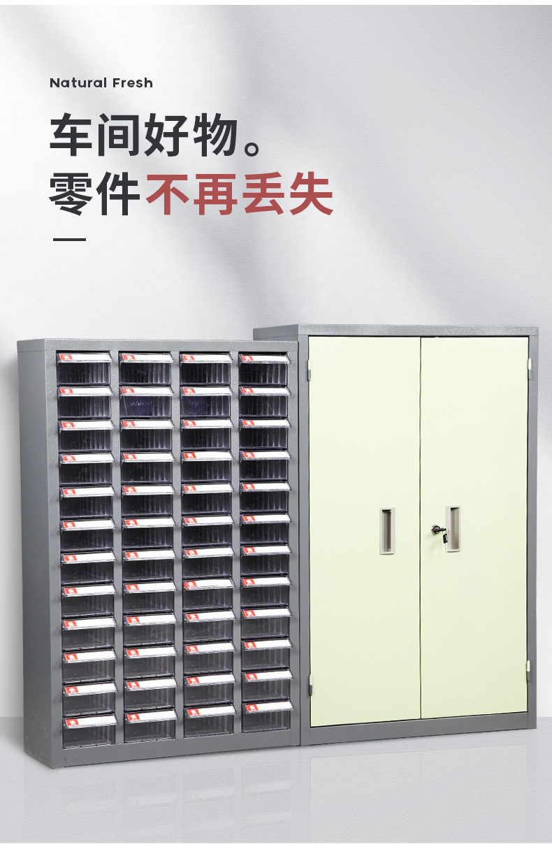 Production Workshop Storage Cabinet Small Parts Storage Cabinet ...