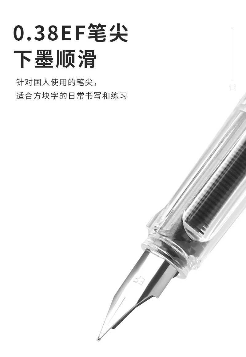 Colorful fountain pen 0.38EF pen tip calligraphy practice special ...