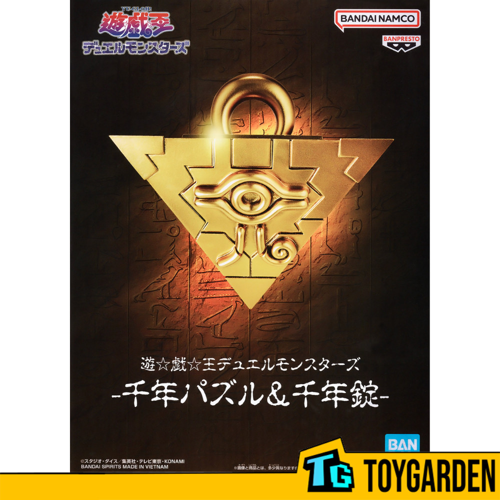 Banpresto Yu Gi Oh! Duel Monsters Millennium Puzzle And Millennium Key ...