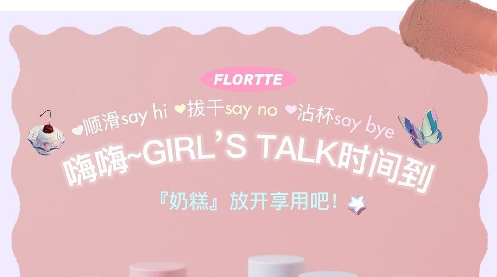 FLORTTE New Colors in Spring and Summer! FLORTTE Girls' Dormitory Milk ...