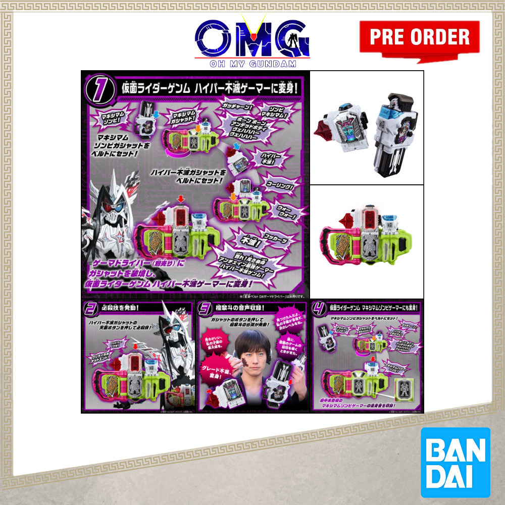 [OMGPO Dec 2024] Pbandai Kamen Rider DX Hyper Genm Fumetsu Gashat ...