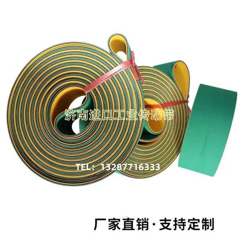 ~~ New Nylon Yellow Green Sheet Base Belt Double Sided Blue Paste Box