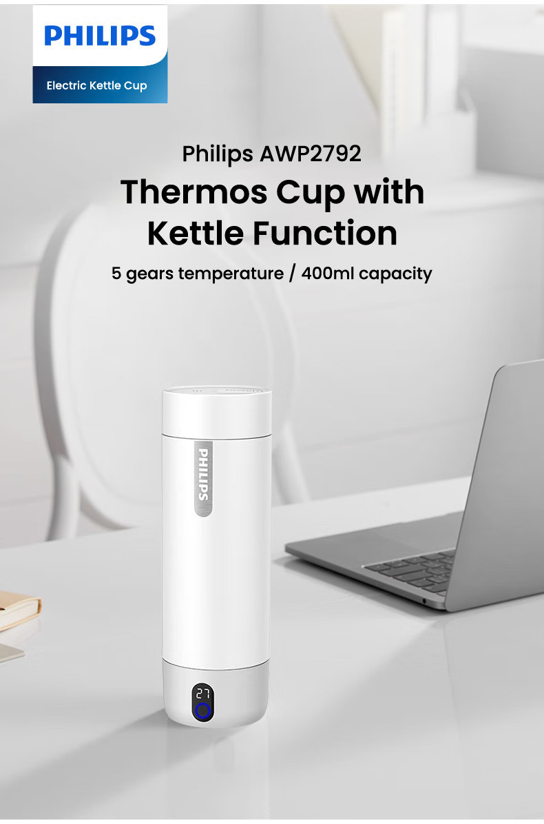 Philips Water Cup Travel Kettle Portable Health Thermos Cup Small ...