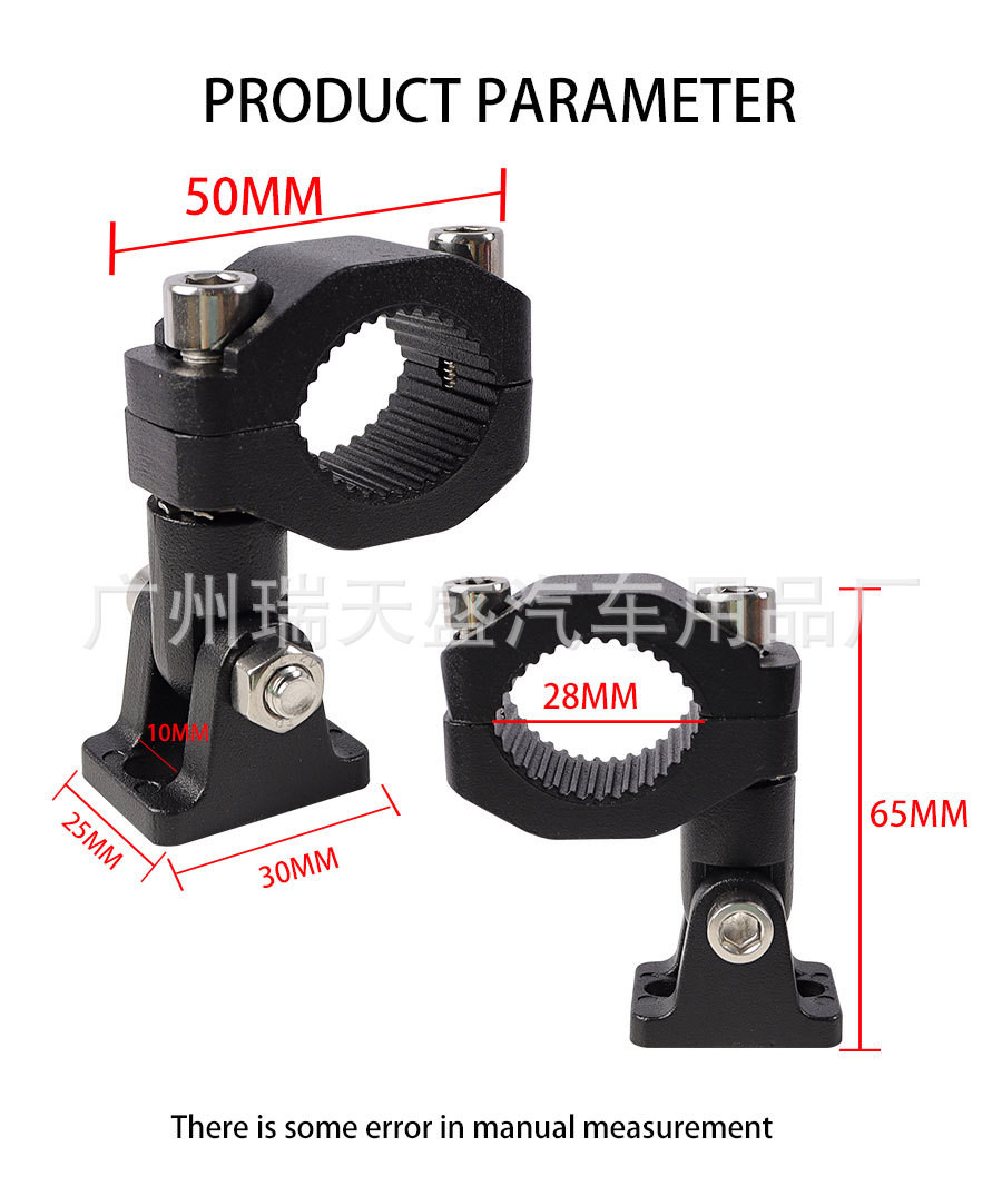 Motorcycle Universal Spotlight Bracket Bumper Auxiliary Light Universal ...