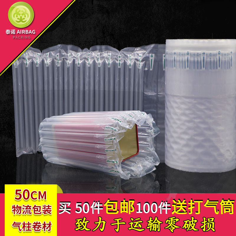 Taino 50cm High Bubble Column Roll Material Shockproof Cushioning Shock ...