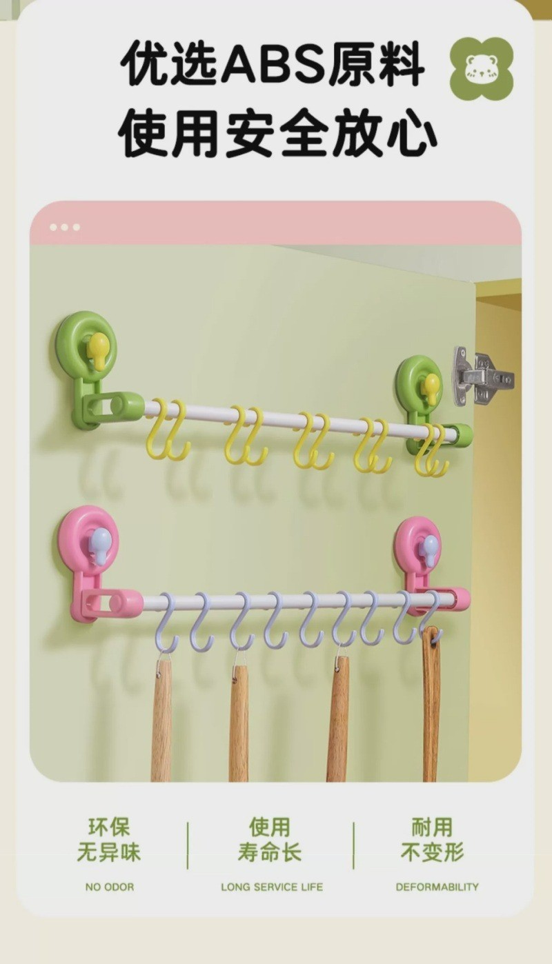 Dopamine Kitchen Suction Cup Slide Hooks Cabinet Storage Shelves No ...