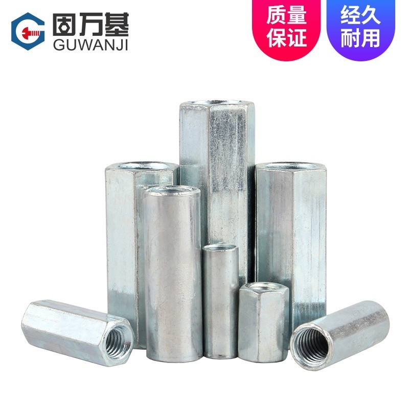Hexagon long nut rod connecting nut bright galvanized hexagon connector ...