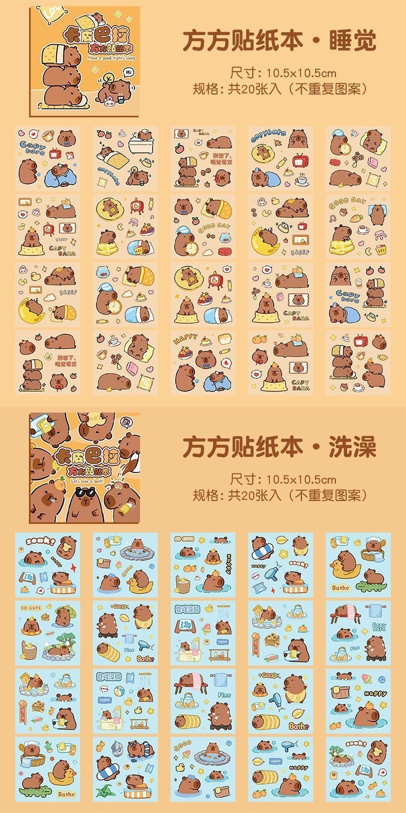 [Ready Stock] Kapibara Sticker Book Square Sticker Book Material Book ...