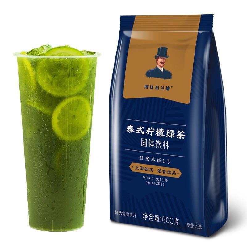 ZEJUN Thai Green Lemon Tea Powder Commercial Thai Lemon Tea Green Thai ...