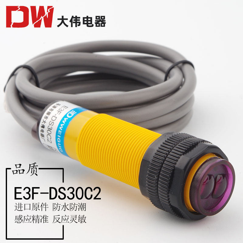 [READY Stock] Infrared Sensor Photoelectric Switch E3F-DS30C2 Close to Diffuse Reflective Sensor ...